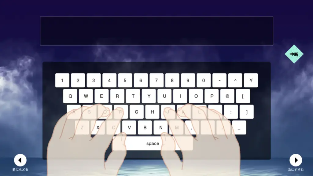 Rio Company revela Jujutsu Kaisen Typing: Jutsuda, un juego de ...
